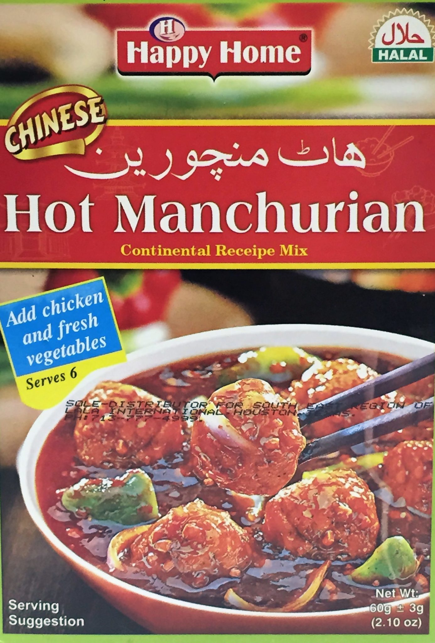 HAPPY HOME CHINESE HOT MANCHURIAN MIX - Desi Super Market